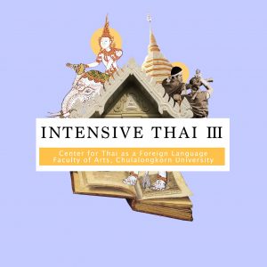 Intensive Thai Program (ITP) – Center for Thai as a Foreign Language