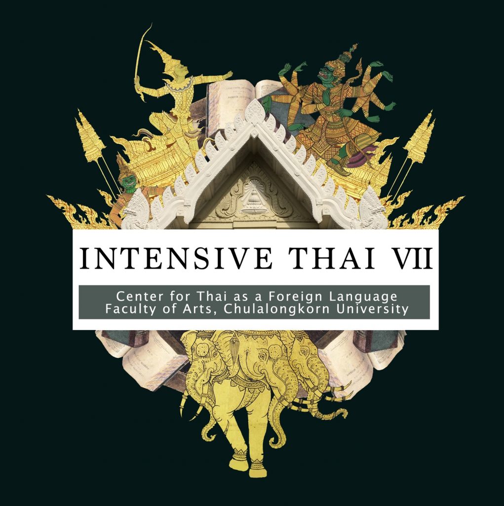 Intensive Thai Program (ITP) – Center for Thai as a Foreign Language
