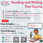 Center for Thai as a Foreign Language – Faculty of Arts, Chulalongkorn ...