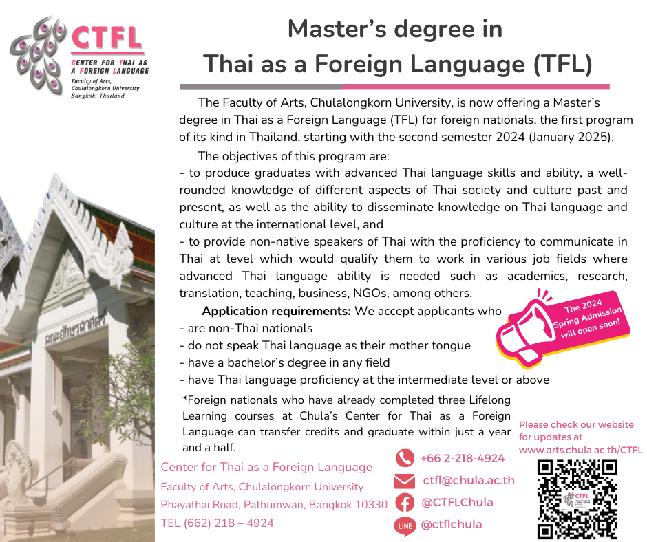 Master’s Degree in TFL – Center for Thai as a Foreign Language
