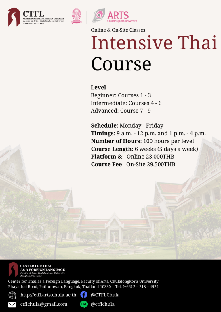 Intensive Thai – On-site Course – Center for Thai as a Foreign Language
