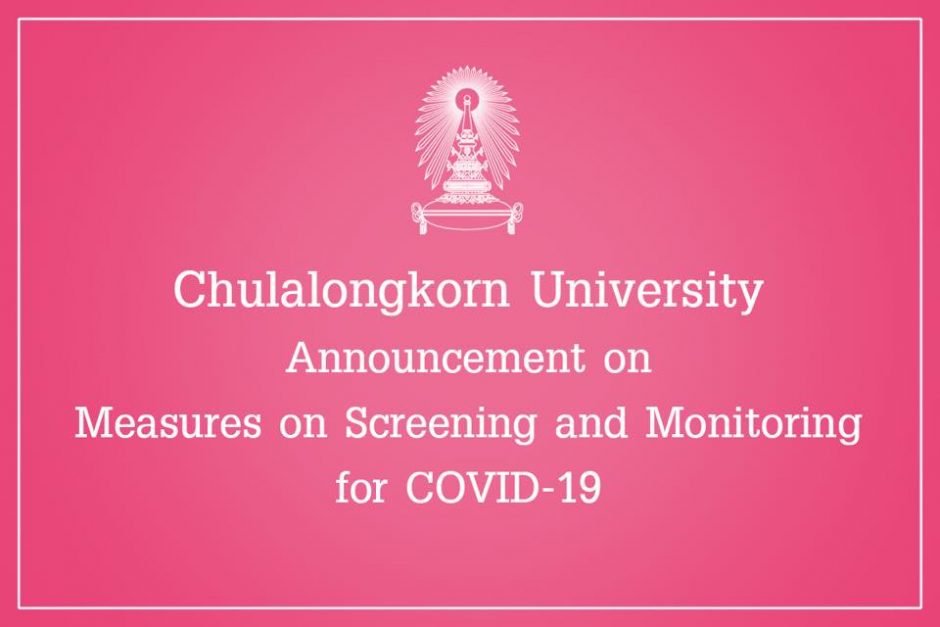 BALAC Early Admission (2024 Academic Year) – BALAC – Arts Chula