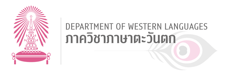 คณาจารย์ – Department of Western Languages