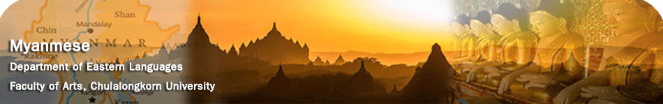 Myanmar Section :: Department of Eastern Languages